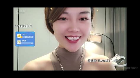 虎牙 艾泽 金豆教练 翘臀牛仔裤 Youtube