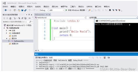 最简单的c语言程序vs2015编写c语言 Csdn博客