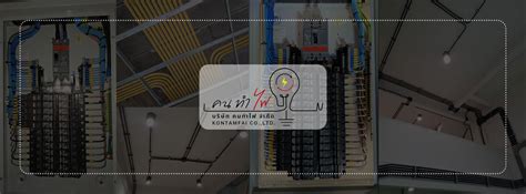 คิดได้ ทำเองได้ วงจรการต่อใช้งาน สวิตช์ลูกลอยแบบทุ่นถ่วง Facebook