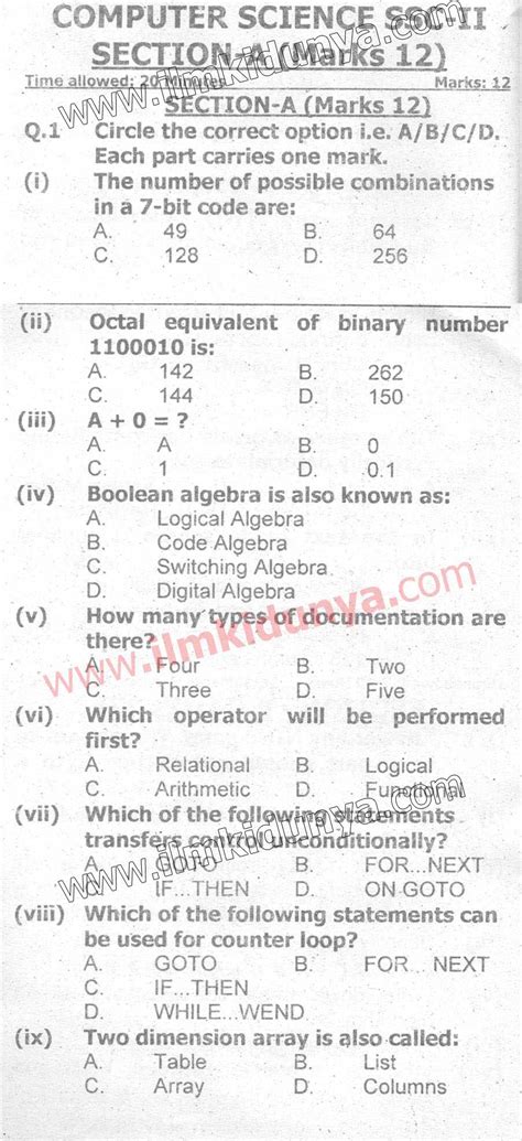Past Papers Federal Board 2017 10th Class Computer Science English