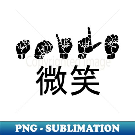 Smile Asl Sign Language Design Modern Sublimation Png File Inspire