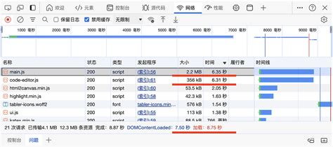 After Logseq Is Released The First Loading Is Slow How Can It Be
