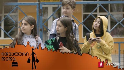 იდეალური დედა სერია 39 Youtube