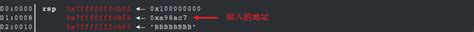 [pwn] 攻防世界 string pwn string csdn博客