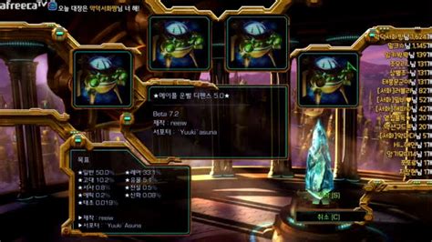 Bj조오리님의 시그니처제작방송 캐릭터 캐리커처 무료제작 Soop Vod