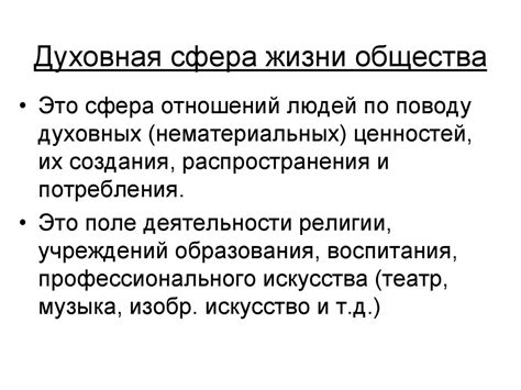Социальная философия - презентация онлайн