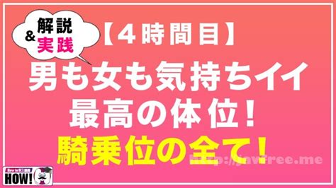 722BARE 002 How to学園 観たら絶対SEXが上手くなる教科書AV 中級編 百瀬あすか 美園和香 浜崎真緒 大槻ひびき 森林原人 High quality JAV