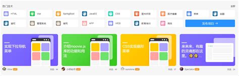 推荐一款 自学编程”的宝藏网站！详解版~（在线编程练习，项目实战，免费gpt等） Im Geek开发者社区 移动开发者社区 开源社区 Im