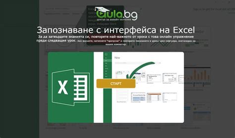 Съвети за работа с Word и Exel които ще улеснят живота ти