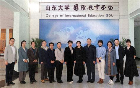 山东第一医科大学国际教育学院代表团来学院访问交流 山东大学国际教育学院