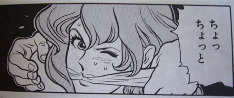 Fujiko Mine Gagged 1 By Detectivesambaphile On Deviantart