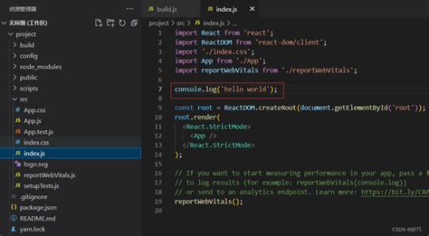 React 打包优化，配置生产环境不输出consolelogreact Consolelog Csdn博客