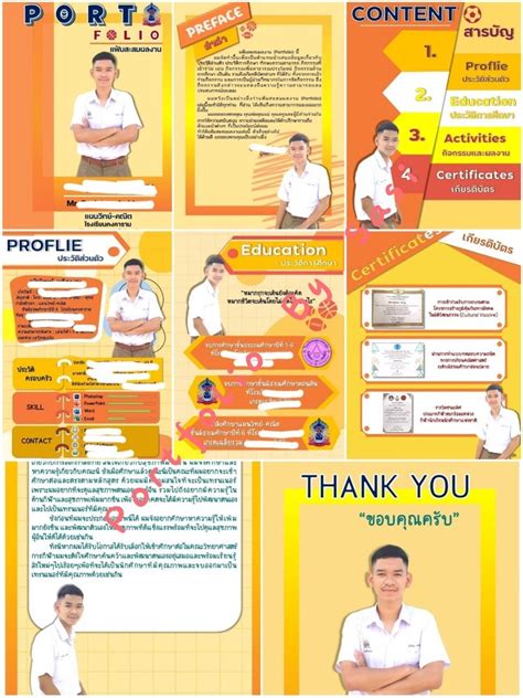 Portfolio Resume สอบสัมภาษณ์ครูผู้ช่วย เรียนต่อ สมัครงาน สมัครเรียน