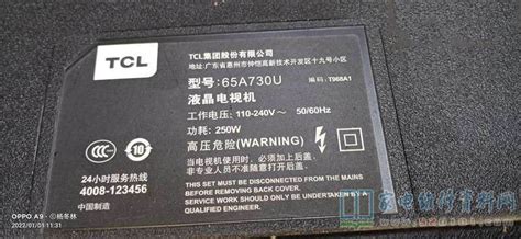 Tcl 65a730u液晶电视更换背光灯条后降低电流的方法 家电维修资料网