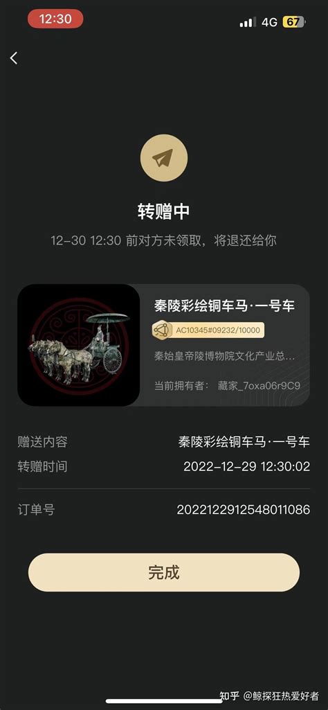 12月月底分析一波鲸探行情如何 知乎 12月月底分析一波鲸探行情如何 知乎
