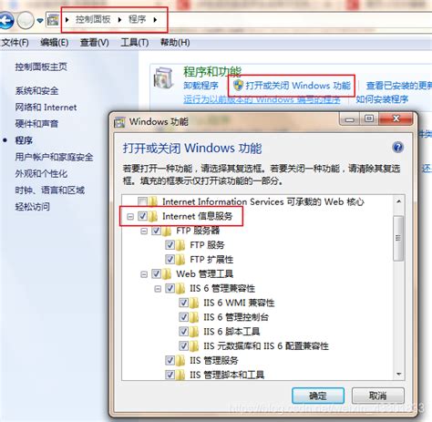 Iis网站部署——基本流程iis部署 Csdn博客