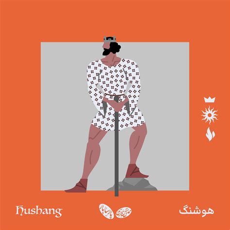 Hushang The King — Eranshahr