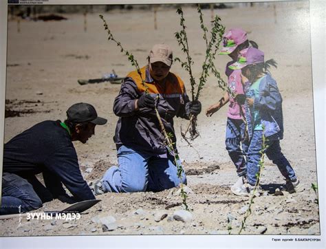 Онцлох фото Монгол гэр бүл