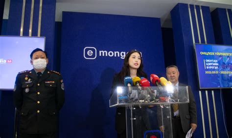 E Mongolia системээр Монгол банкны ханшийн мэдээллийг хэрхэн авах вэ · E Mongolia Academy