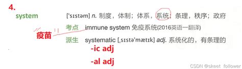 词汇的逻辑＜一＞ 政法 1 阿里云开发者社区