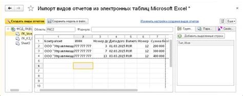 Ваш гид по импорту и экспорту данных извне Microsoft Excel