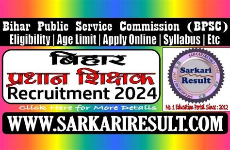 Top Cloud Coders Rcm Solutions On Linkedin Sarkariresult Bpsc Curiousclub