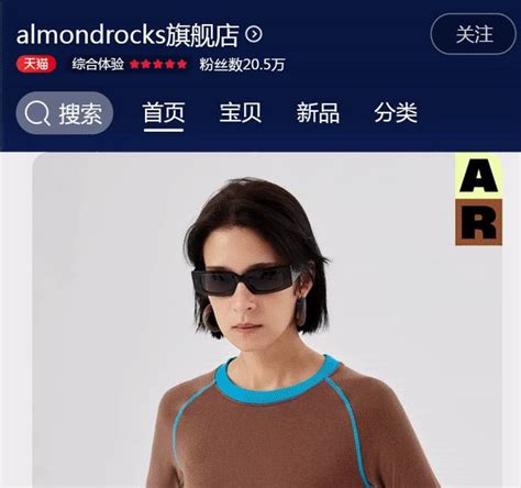 workbyworks高晗新作AlmondRocks品牌形象升级