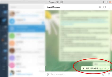 Chinese Font Display Aberrant · Issue 7510 · Telegramdesktoptdesktop