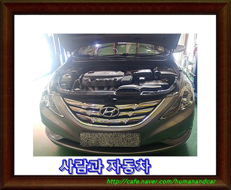 Yf소나타실린더헤드카바교환yf소나타파워고압호수교환yf소나타파워오일교환부산김해양산정관yf소나타엔진코일부산김해양산정관yf소나타착한정비부산전문정비센터동래점사람과자동차