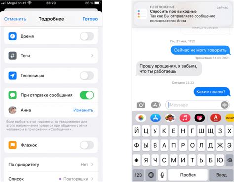 Лучший бесплатный ежедневник для Iphone с возможностью создания напоминаний
