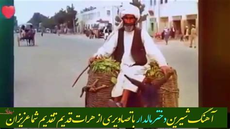 شیرین دختر مالدار Youtube