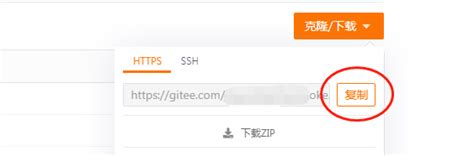 将本地代码提交到码云仓库git用户删除 怎么还能提交代码 Csdn博客