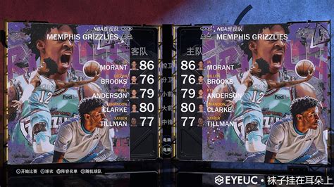 Nba2k21 现役封面合集 （不定期更新）下载v10版本nba 2k Mod下载 3dm Mod站