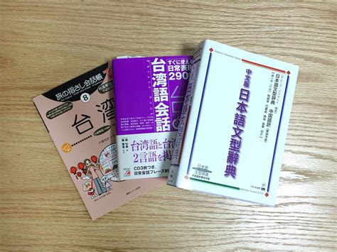 台湾のバスの乗り方を解説運賃の支払い方や路線図の見方役立つアプリ等も紹介 ナカジマチカ