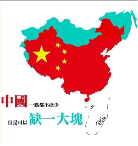 中國發布2022年版標準地圖：規範使用地圖，一點都不能錯！ Lihkg 討論區