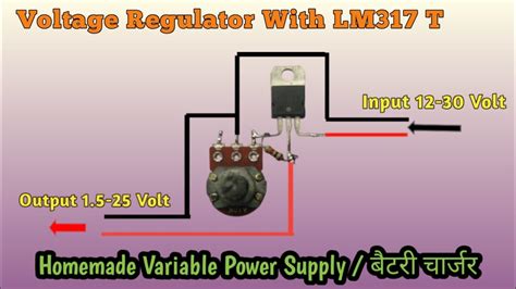 Voltage Regulator With Lm317 T Lm317 Ic Connection Dc Voltage