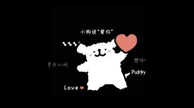 我的梦里有只叫妞妞的小狗 散文随笔 派派小说论坛