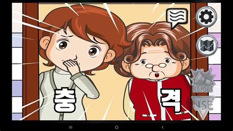 어몽어스 4화 최종화 Youtube