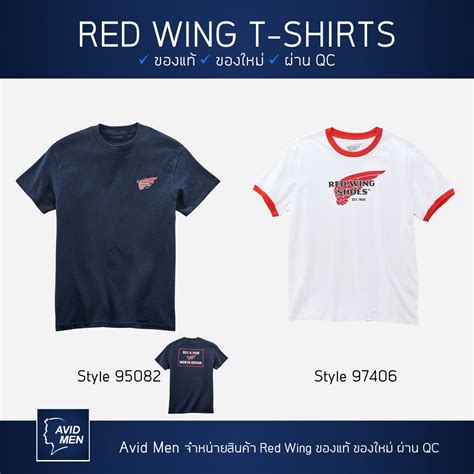 เสื้อยืด Red Wing T Shirt ของแท้ ของใหม่ Made In Usa Shopee Thailand