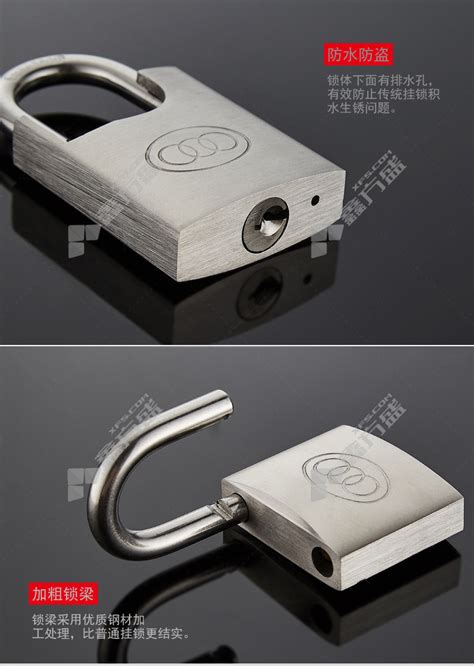 三环 不锈钢挂锁 弧形 ss60锁宽 60mm 单位 把 融创集采商城