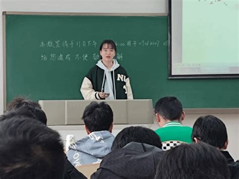 自动化学院积极开展“青春践行二十大”主题班会 西北工业大学自动化学院