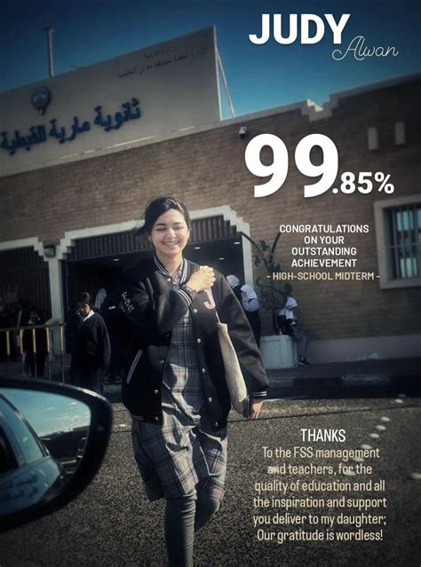 Mohammad M Alwan On Linkedin I Am Thrilled To Congratulate My Princess On Her Monumental