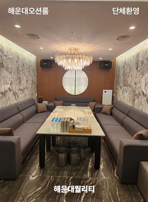 해운대오션룸 부산오션룸 찾는다면 최고의 뷰를 만나보세요