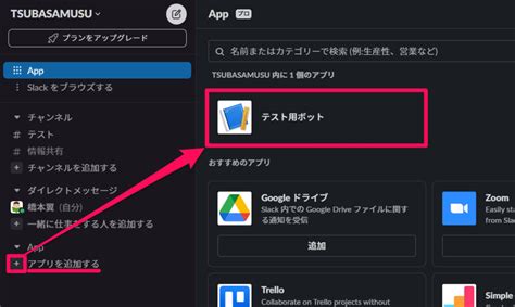 Gasslack Google Apps Script