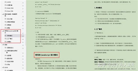 前端工程师学习路线(给大家整理了html,css,javascript等等全套学习资料) 知乎 前端工程师学习路线(给大家整理了html,css,javascript等等全套学习资料) 知乎