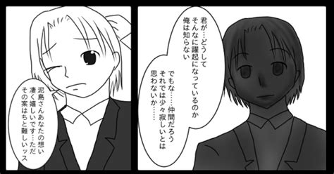 00課弐】 【00課弐】黒と白2【そこからくるもの】 キイナママになりましたのマンガ 【00課弐】霊障 【00課弐】交流 【00課