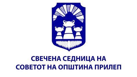 Свечена седница на Советот на Општина Прилеп и доделување на наградите „3 ти Ноември“ Youtube