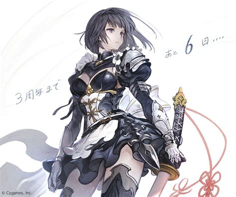 Erika Shadowverse Rshorthairedwaifus