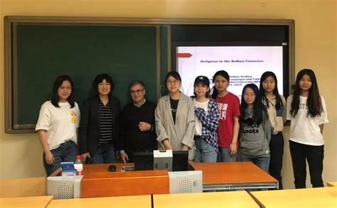 讲座回顾 巴尔干宗教和巴尔干文学 欧语学院