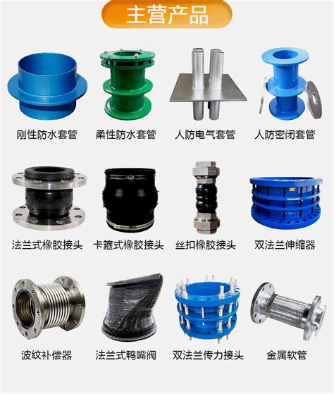 刚性防水套管DN300钢制a型防水套管 纯国标穿墙预埋止水套管批发 阿里巴巴